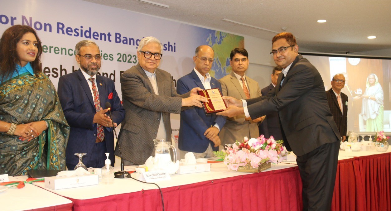 Agrani Bank PLC.