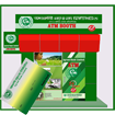 Agrani Bank PLC.